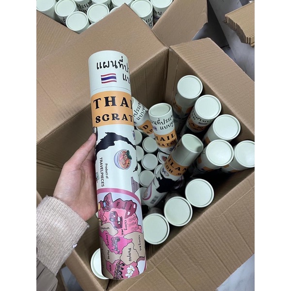 แผนที่ประเทศไทยแบบขูดได้ Thailand Scratch map | Shopee Thailand