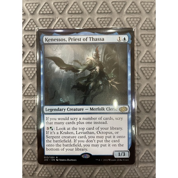 Jumpstart 2022: Kenessos, Priest of Thassa | Shopee Thailand