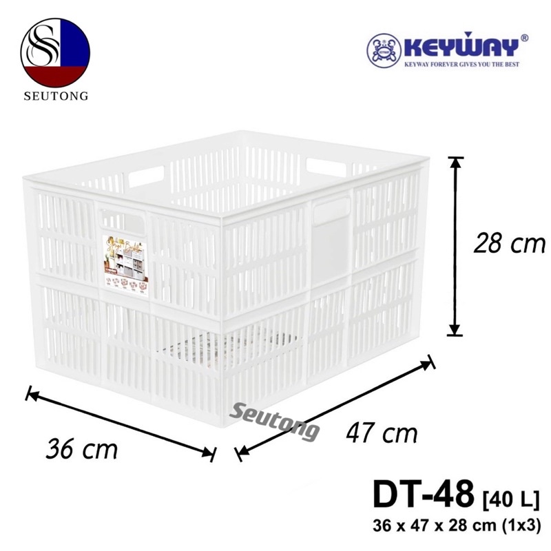 KEYWAYกล่องใส่ของ กล่องตะแกรงเอนกประสงค์ มีรูมีหูจับ(40L) รุ่น DT-48 | Shopee Thailand