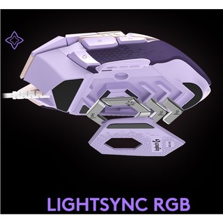 Logitech G502 SG Star Guardian League of Heroes เมาส์เกมมิ่งมีสาย RGB ...