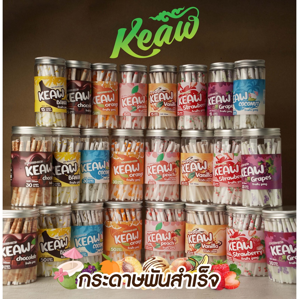KEAW กระดาษกลิ่นผลไม้ กระดาษโรลพร้อมกรอง [NATURAL PAPER] โรลสำเร็จ 78mm ...