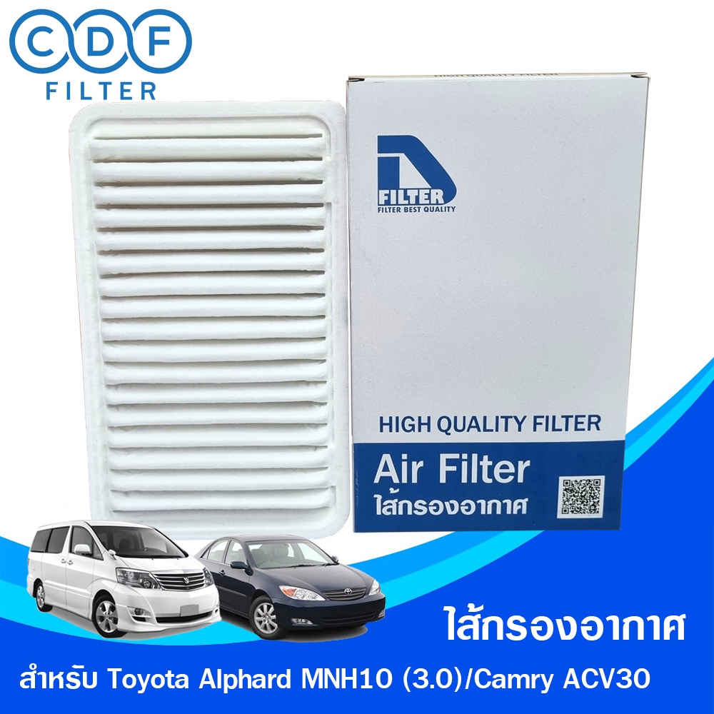 ไส้กรองอากาศ Toyota Alphard MNH10 2002-2007 (เครื่อง 3.0),Camry ACV30 ...