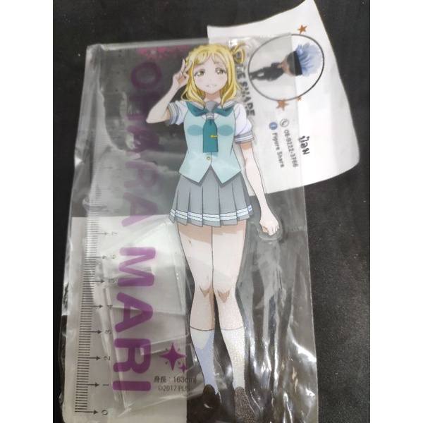 Goods-Stand Pop] Love Live! Sunshine!! 2way Acrylic Stand (Mari) | Shopee Thailand