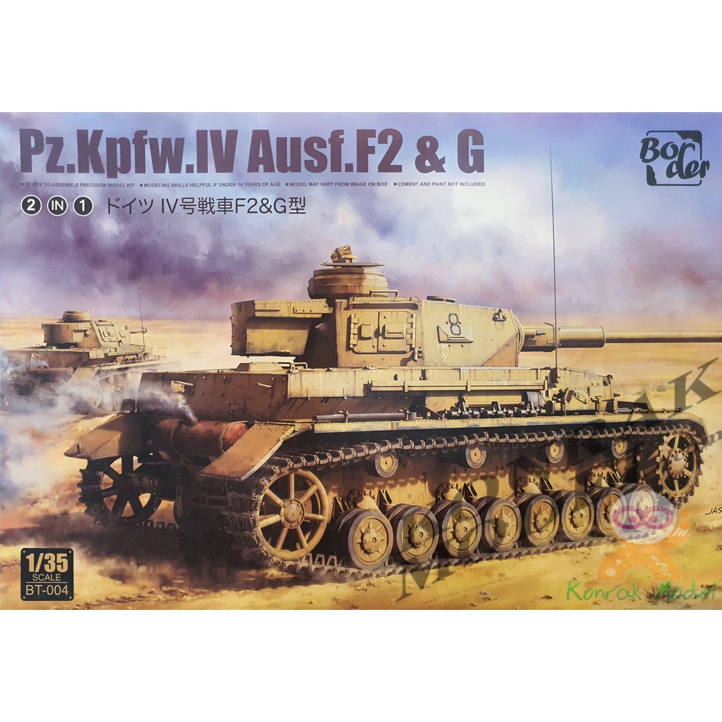 BORDER BT-004 PANZER IV F2& G [1/35] | Shopee Thailand