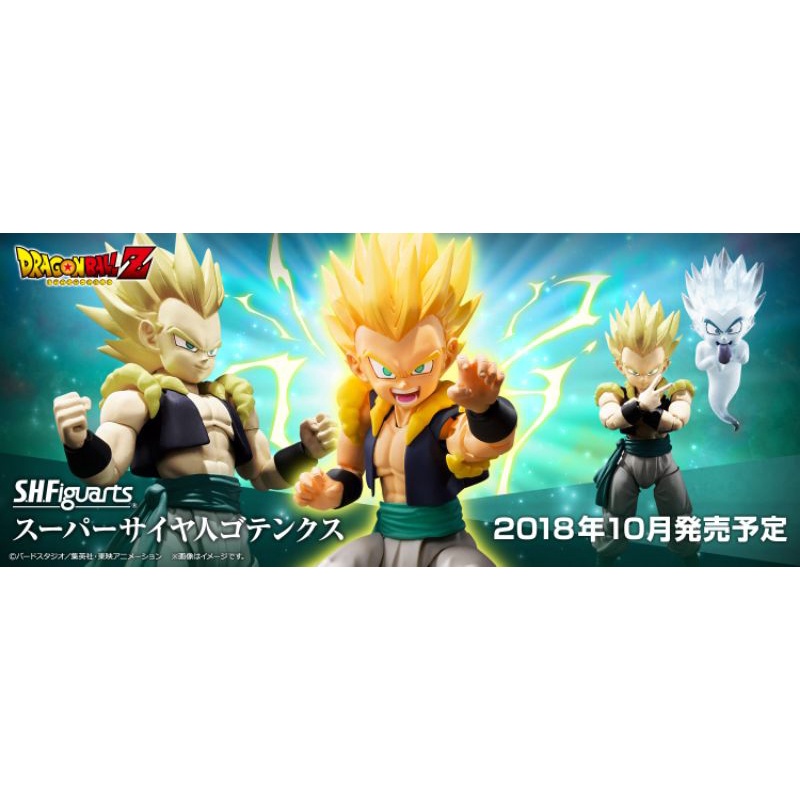 ☣️ NEW Gotenks Super Saiyan Gotenk Goten SHF Figuarts S.H.Figuarts ...
