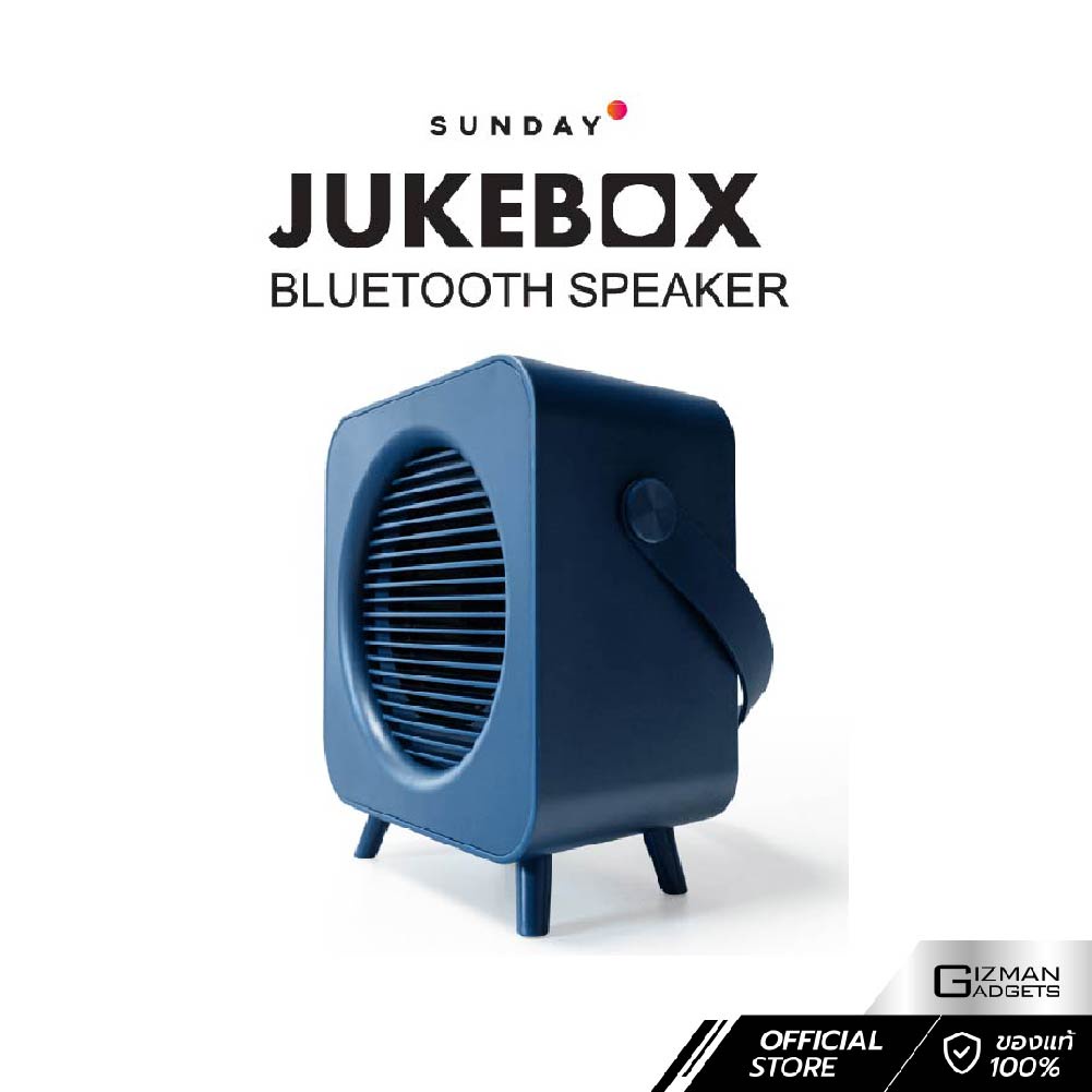 ลำโพง Sunday รุ่น Jukebox ดีไซน์สไตล์ Retro Built-in Mic คุยโทรศัพท์ได้ ...