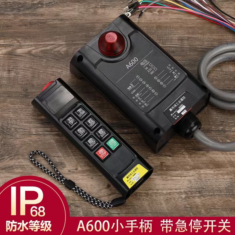 ใหม่ รีโมตคอนโทรลไร้สาย A600 6 คีย์ 12v 24v กันน้ํา สําหรับรถบรรทุก รถ ...