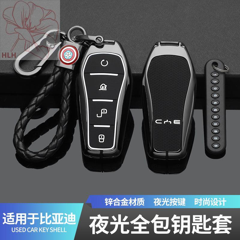 BYD ปลาโลมาฝาครอบกุญแจ Qin plusdmi รถโลหะรวมทุกอย่างพวงกุญแจเชลล์หยวนโปรเพลง prodmi | Shopee ...