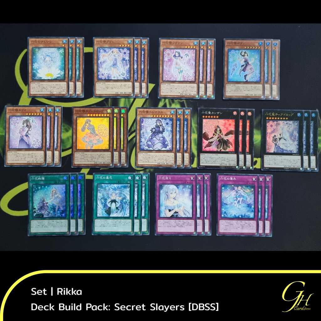 Yugioh [DBSS-SET02] Rikka Set from Deck Build Pack: Secret Slayers | Shopee Thailand