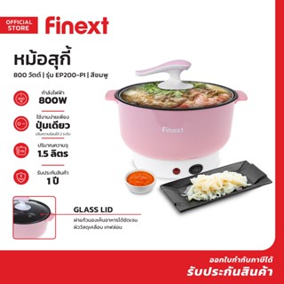 สั่งซื้อสินค้าออนไลน์จาก Finext | Shopee Thailand