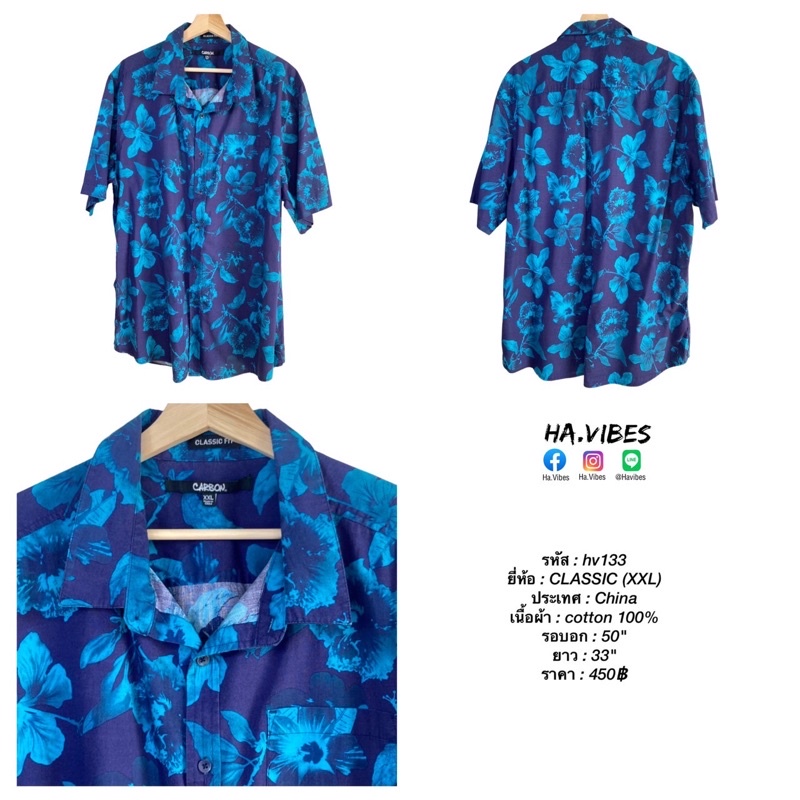 เสื้อฮาวายมือสอง Classic ของแท้ รหัส hv133 | Shopee Thailand