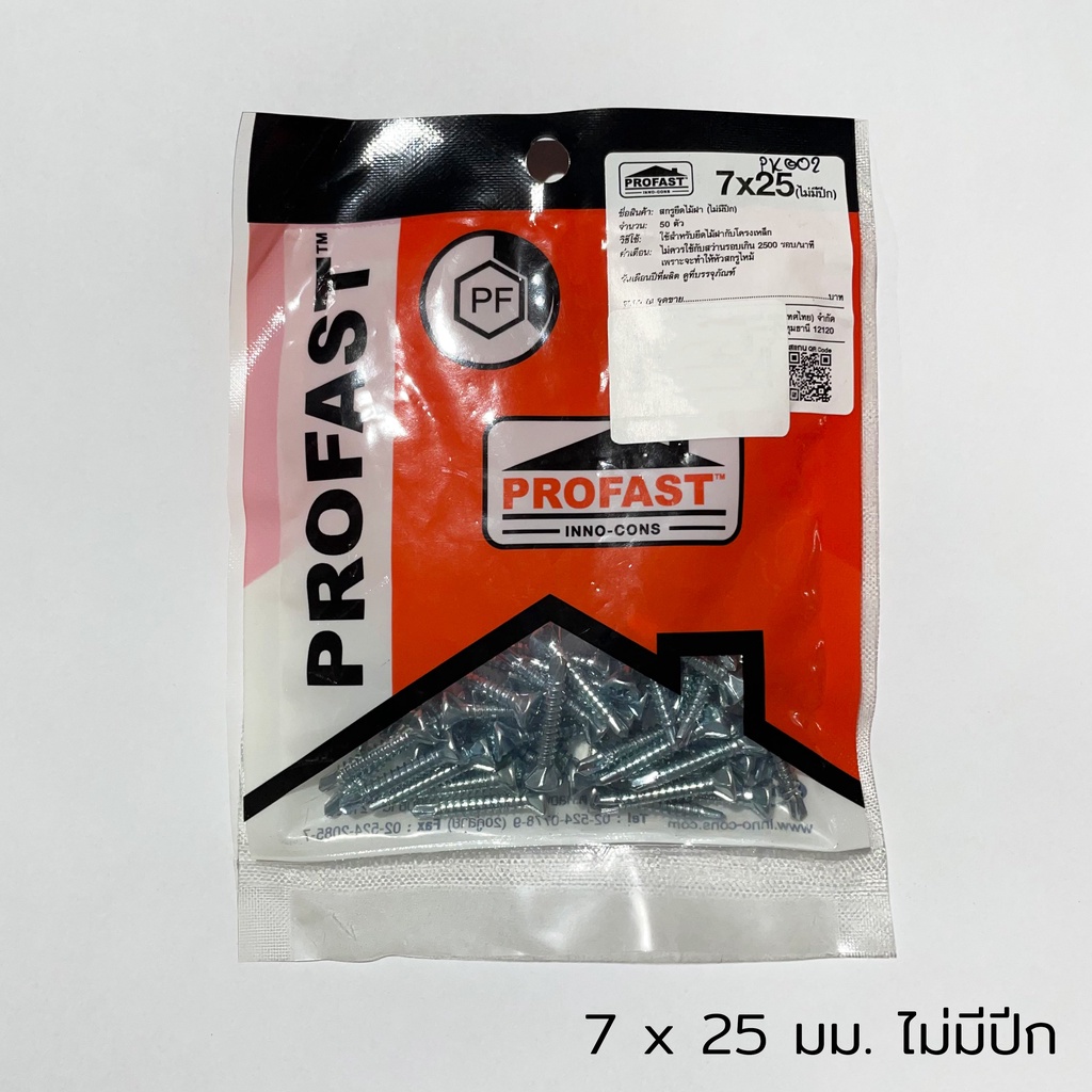สกรูปลายสว่าน ยึดไม้ฝากับโครงเหล็ก ไม่มีปีก ขนาด 7 มม. ยาว 20, 25, 32 มม. PROFAST Inno-Con ไม้ ...