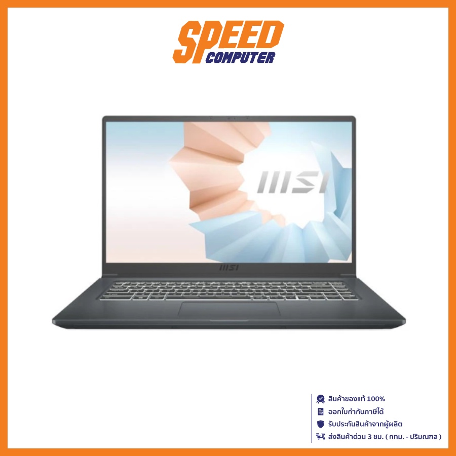 NOTEBOOK (โน้ตบุ๊ค) MSI MODERN 14 B11M-808TH (GREY) By Speedcom | Shopee Thailand