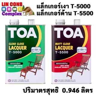 t5500 ราคาพิเศษ | ซื้อออนไลน์ที่ Shopee ส่งฟรี*ทั่วไทย!