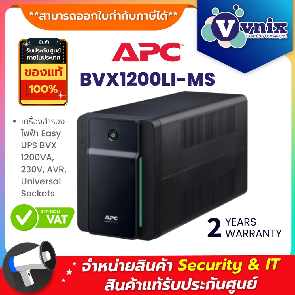 BVX1200LI-MS เครื่องสำรองไฟฟ้า APC Easy UPS BVX 1200VA, 230V, AVR, Universal Sockets By Vnix ...