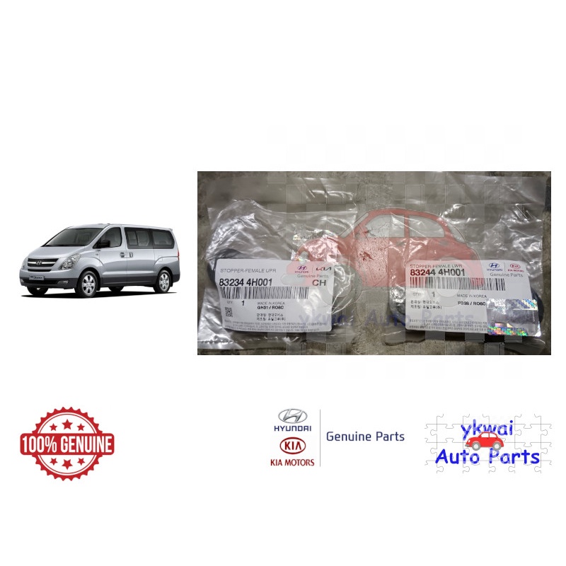 กันชนประตูบานเลื่อน สําหรับ Hyundai Grand Starex (2007-2015) | Shopee ...