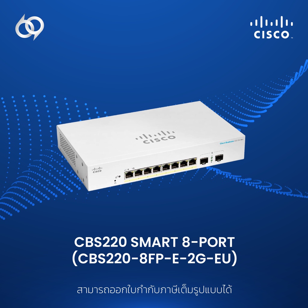 Cisco Business CBS220 Smart 8-port GE, Full PoE 130 Watt, Ext PS, 2x1G ...