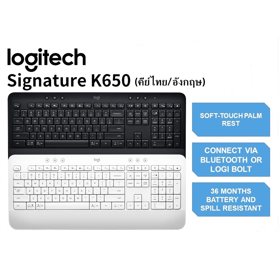 ⚡️คีย์บอร์ดไร้สาย⚡️ Logitech K650 M650 Signature Wireless Comfort ...