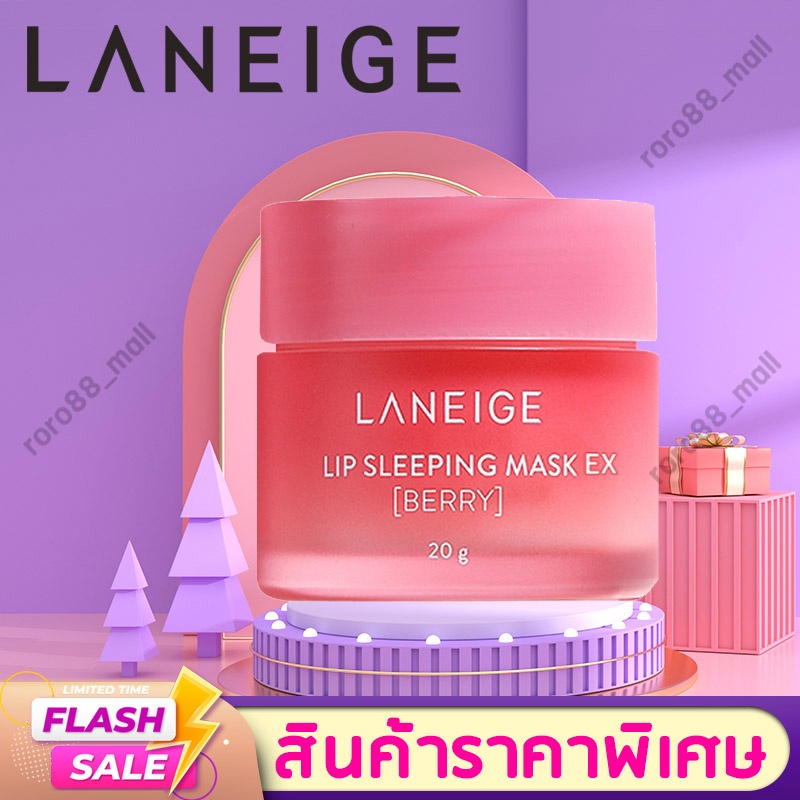 Laneige Lip Sleeping Pack 3g 20g ลาเนจลิปมาส์กขนาด 3 กรัม Water sleeping Mask 15ml ลาเนจ ลิป ลิป ...