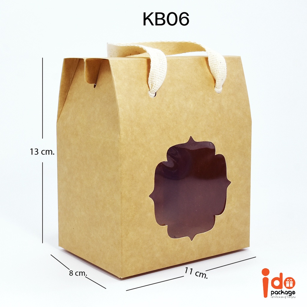 Idopackage- กล่องเบเกอรี่กระดาษคราฟท์ แบบมีหู/เชือกหิ้ว ใส่คุกกี้ ขนมต่างๆ หลากหลายขนาด แพ็คละ ...