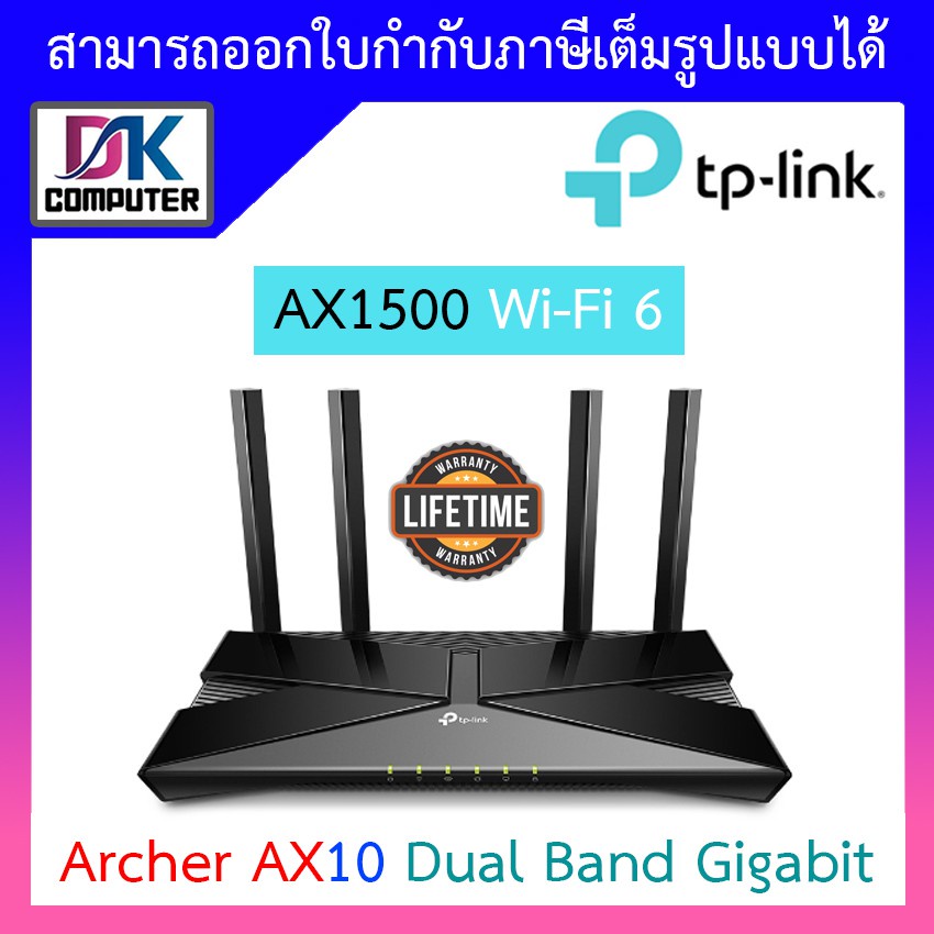 TP-LINK Router (Archer AX10) Wireless AX1500 Wi-Fi 6 Dual Band Gigabit ...