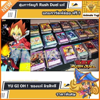 Animate Yugi Cardshop, ร้านค้าออนไลน์ | Shopee Thailand