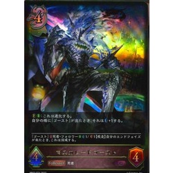 Shadowverse Evolve Single Card Nightmare ระดับ LG [Nightmare] [LG] [BP01] [BP02] | Shopee Thailand