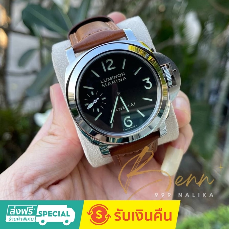 PAM 111 best edition ฟรี! สายยาง | Shopee Thailand