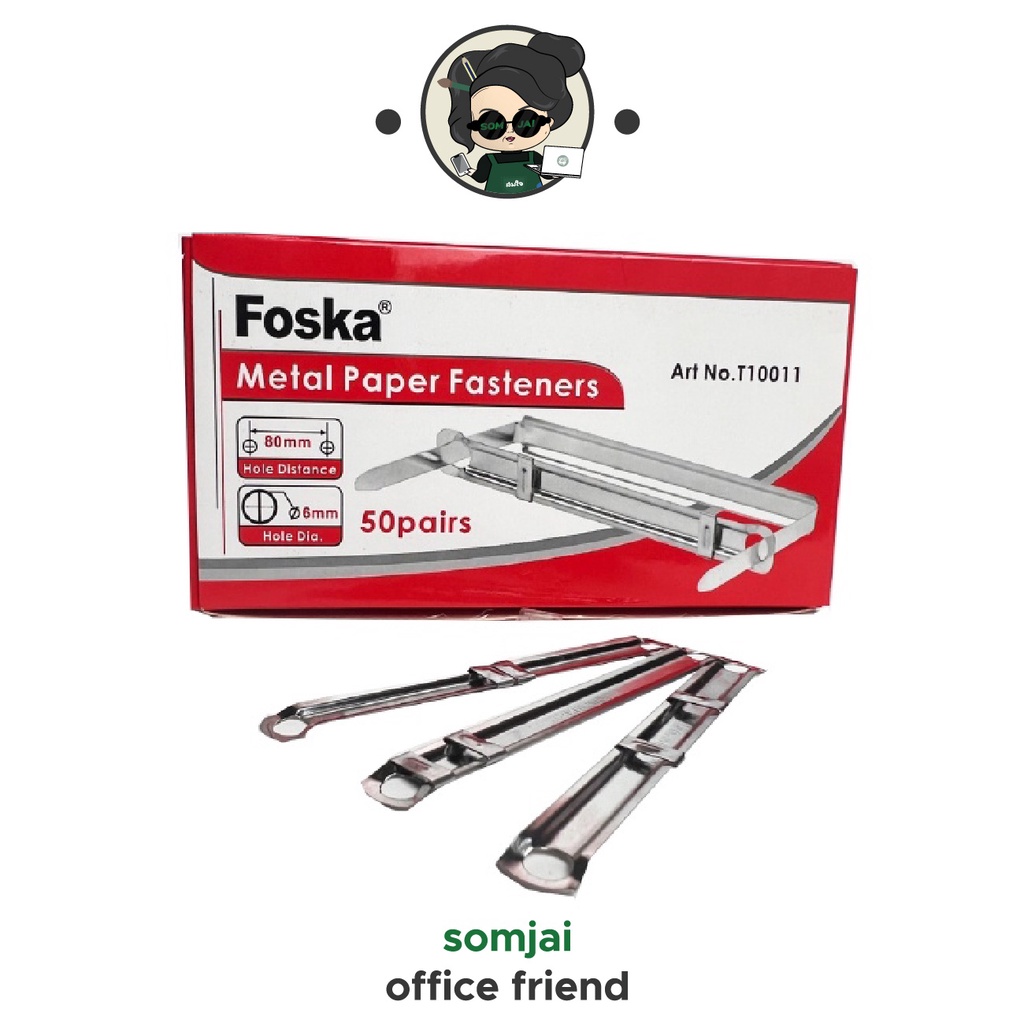 Foska (ฟอสก้า) ลิ้นแฟ้มโลหะ ขนาด 25mm. จำนวน 100 ชิ้น รุ่น T10011 ...