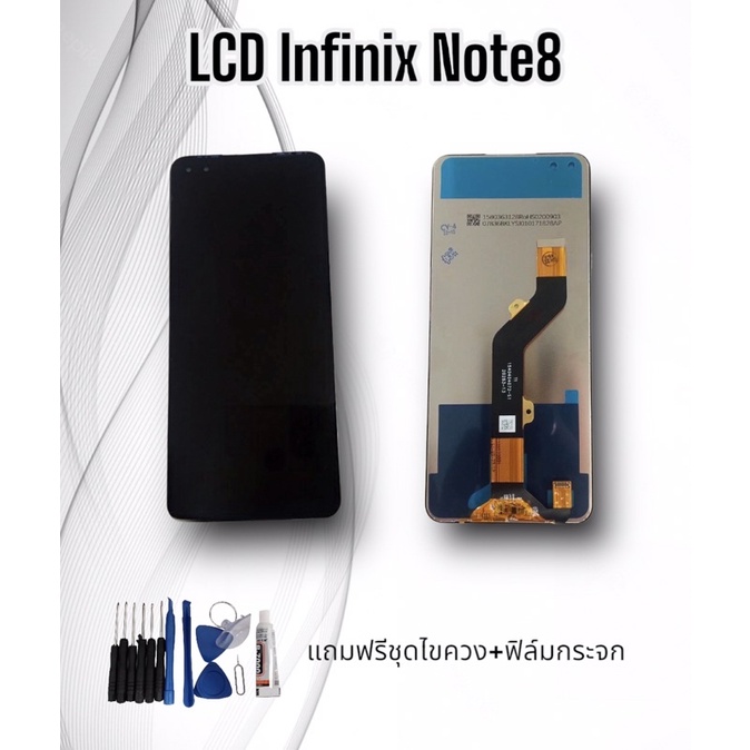 LCD infinix note8 /หน้าจอinfinix note8 /อินฟินิค โน๊ต8 **จอ+ทัช แถมฟรี ...