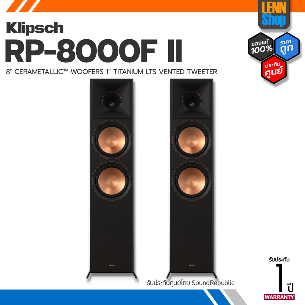 KLIPSCH : RP-8000F II ประกันศูนย์ [ออกใบกำกับภาษีได้] มั่นใจของแท้ 100% ...