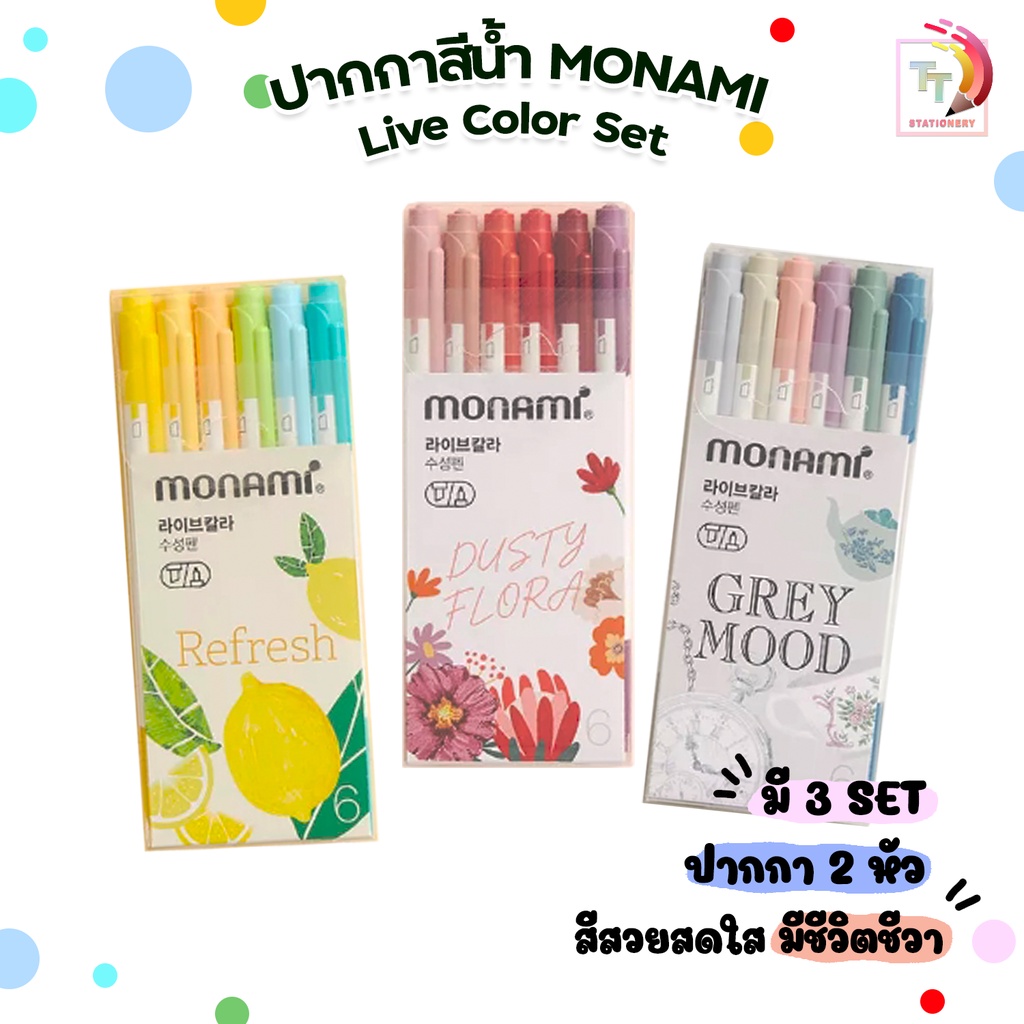 Monami Live Color Set Pastel Collection ปากกาเมจิก 2 หัว ชุด 6 สี ปากกา ...