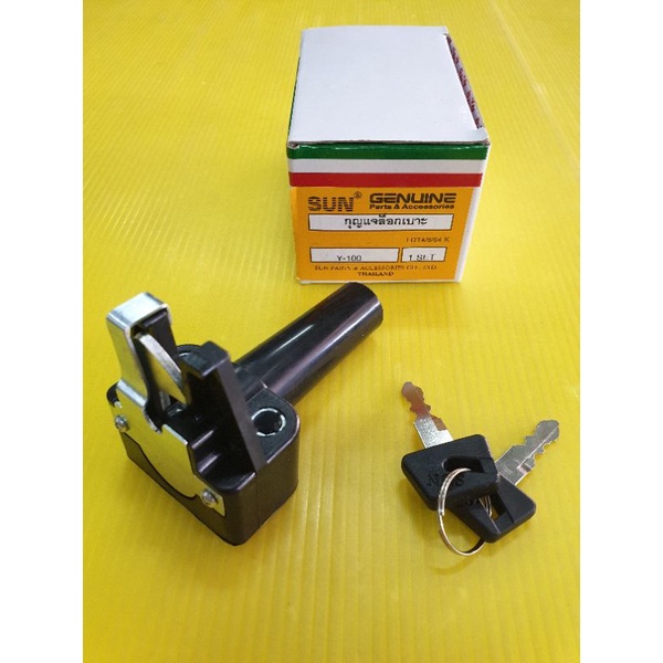 กุญแจเบาะ y100 ,bell 100,bell r วาย100อย่างดี sun | Shopee Thailand