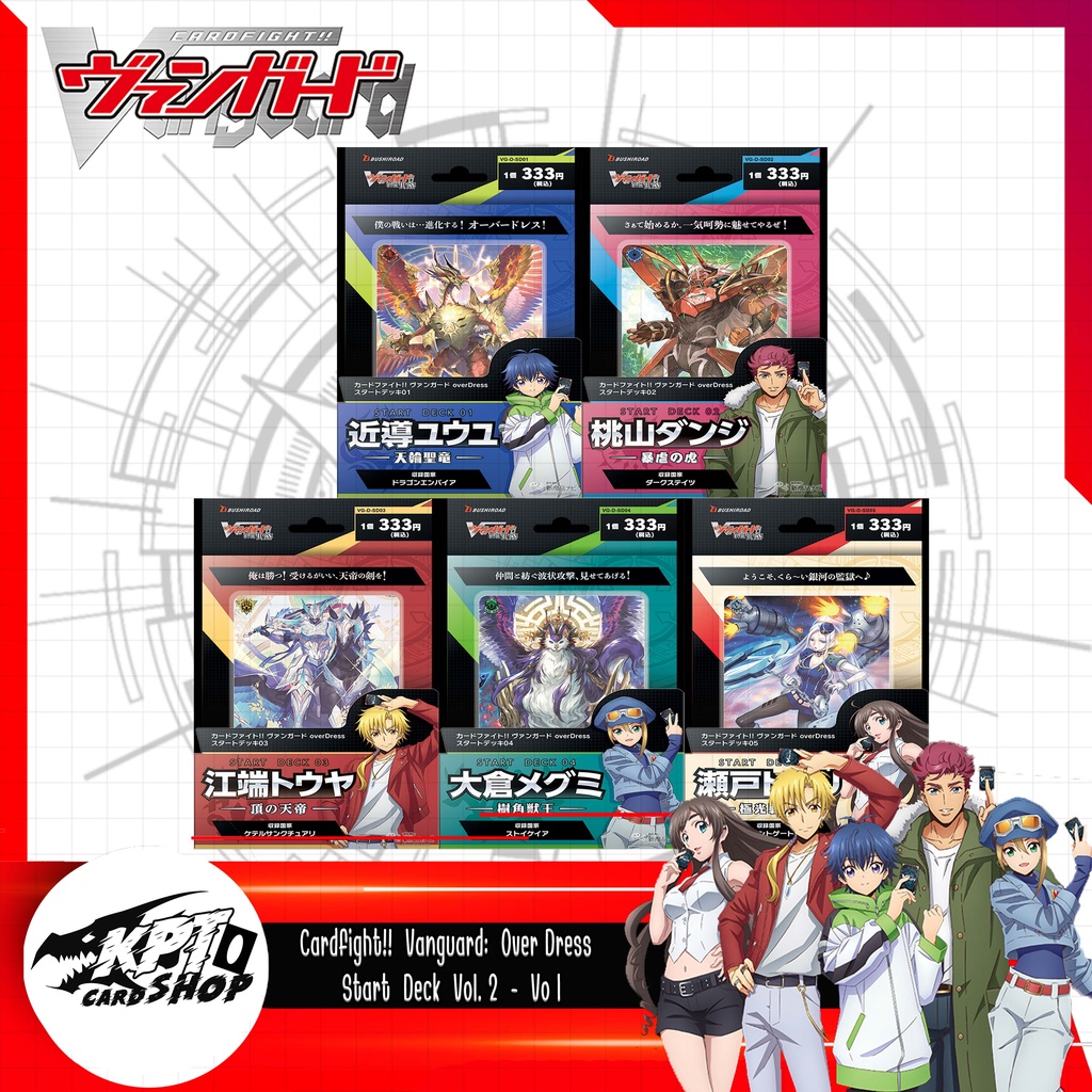 Cardfight!! Vanguard:Over Dress Start Deck - D-SD01,D-SD02, D-SD03,D-SD04,D-SD05 | Shopee Thailand