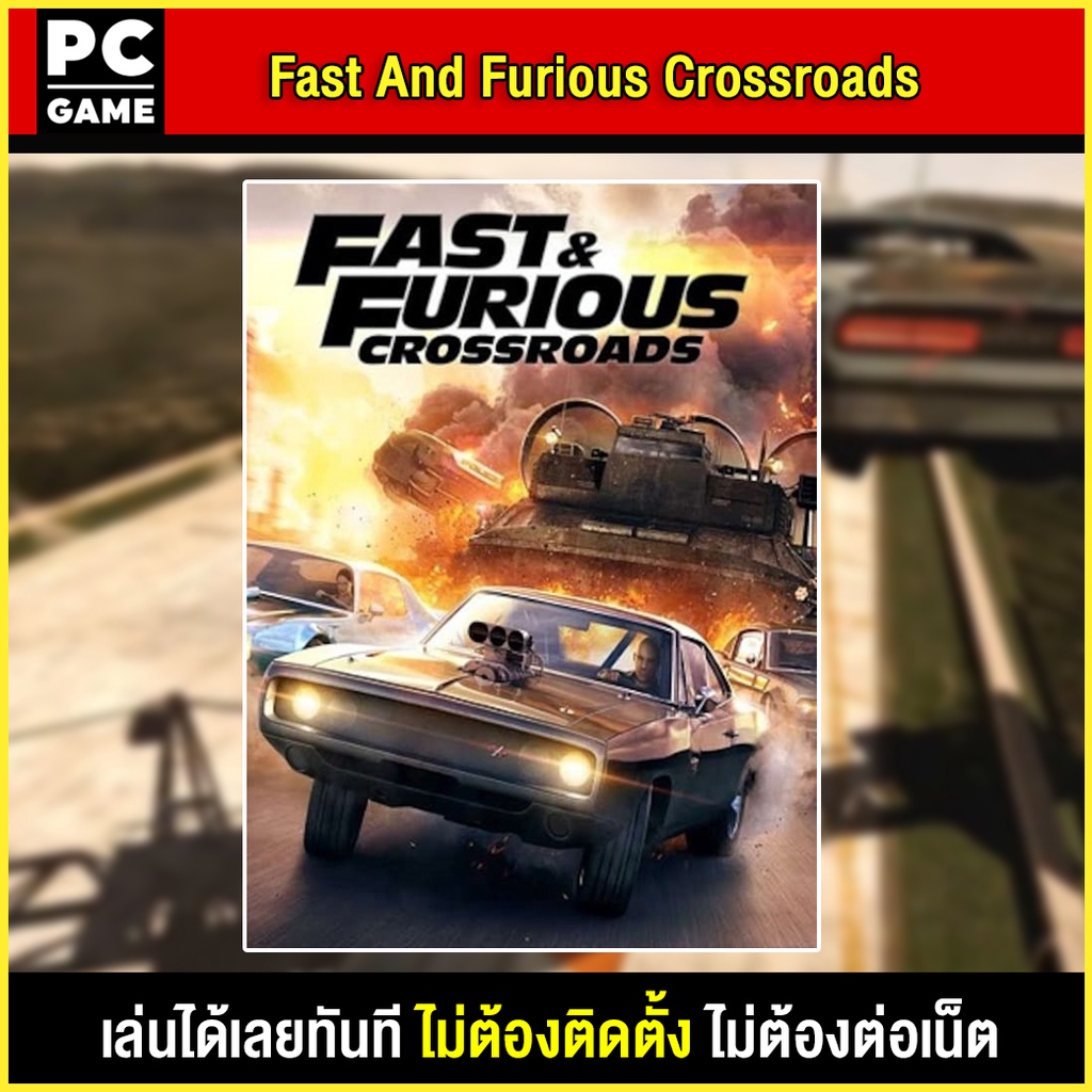 🎮(PC GAME) Fast And Furious Crossroads นำไปเสียบคอมเล่นผ่าน Flash Drive ...