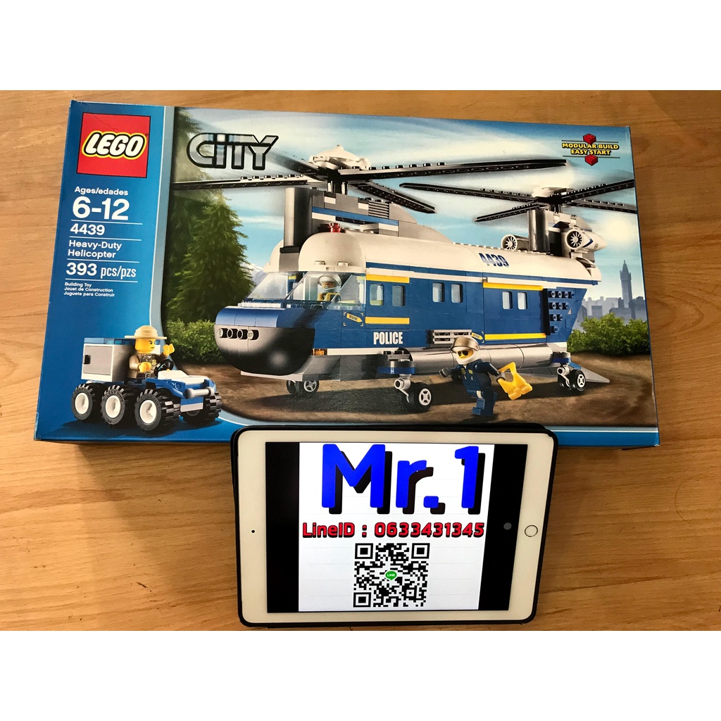 LEGO 4439 Heavy-Lift Helicopter เลโก้ | Shopee Thailand