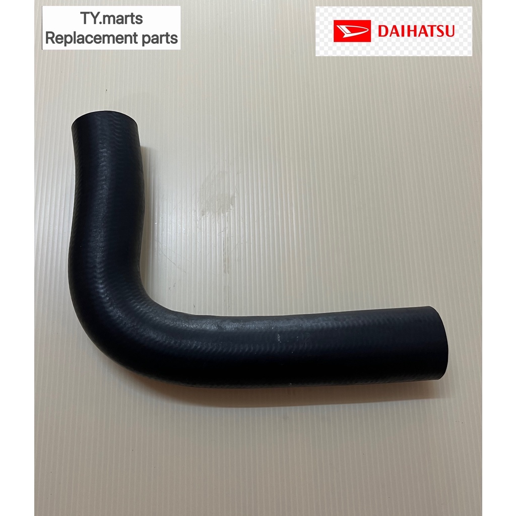 Daihatsu DV57 DV58 ท่อรับสัญญาณด้านบน | Shopee Thailand