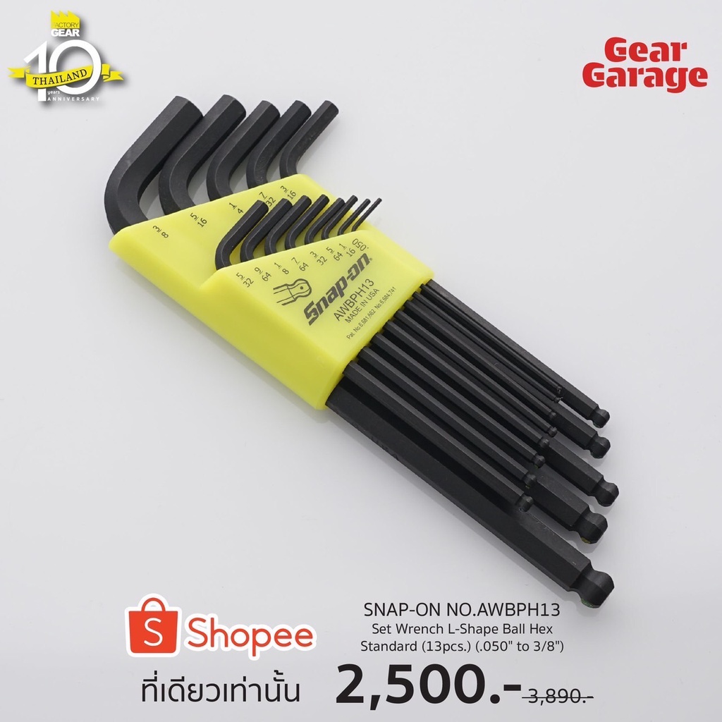 SNAP-ON NO.AWBPH13 Set Wrench L-Shape Ball Hex Standard (13pcs.) (.050 ...