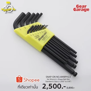 snap on ราคาพิเศษ | ซื้อออนไลน์ที่ Shopee ส่งฟรี*ทั่วไทย!