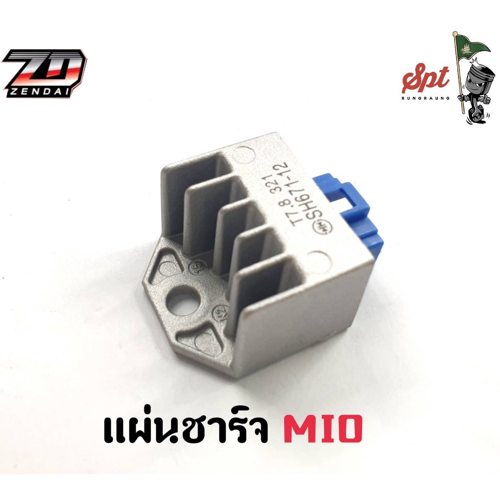 แผ่นชาร์จ MIO / WAVE100 / NOVA-S / SONIC / WAVE125-I NEW (เล็ก ...