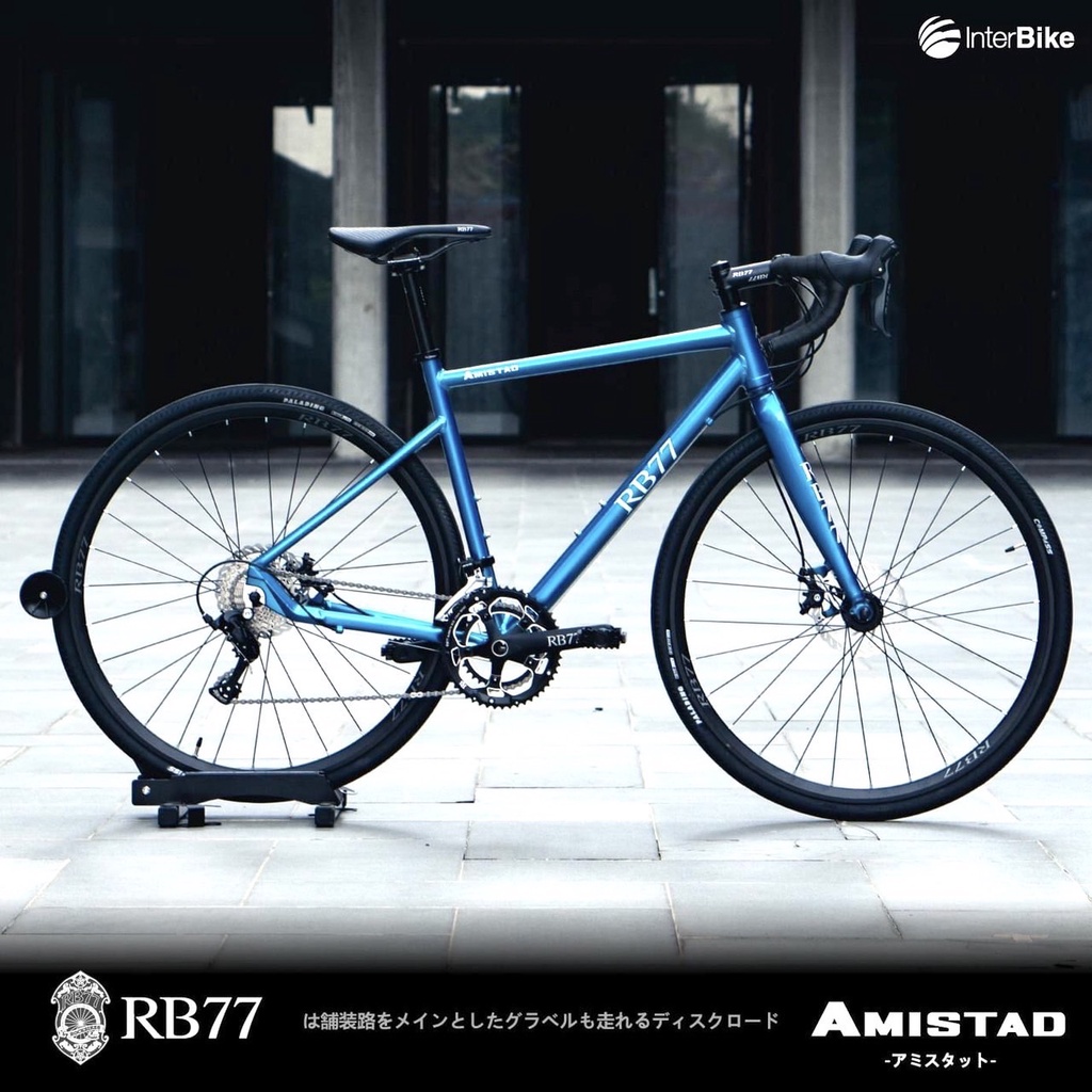 จักรยานเสือหมอบ RB77 - Amistad Road Bike 700c จักรยานภายใต้แบรนด์ ...