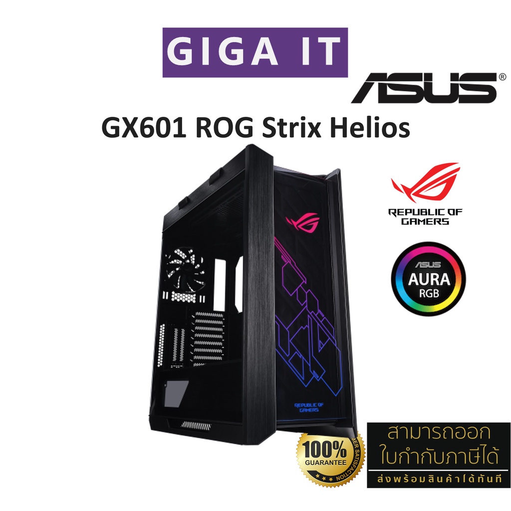 ASUS Case-PC GX601 ROG Strix Helios Black Edition (RGB ATX/EATX, Aura ...