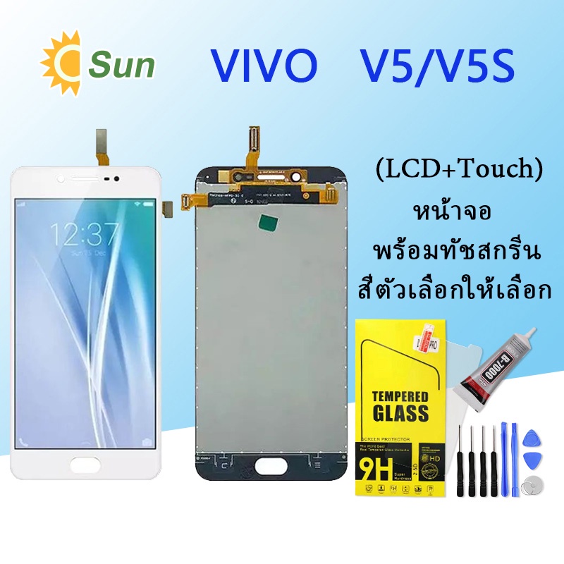หน้าจอ Lcd Vivo V5/V5S/Vivo 1601 จอชุด จอพร้อมทัชสกรีน จอ+ทัช Lcd ...