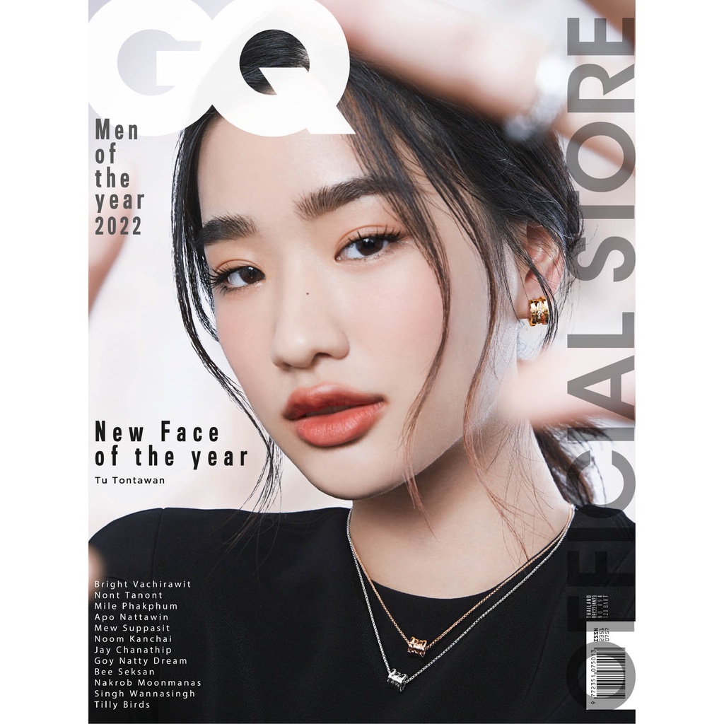 GQ Magazine Thailand ฉบับธันวาคม2565-มกราคม2566 #94 TU-TON TAWAN Dec'22-Jan'23 GQ MOTY issue ...