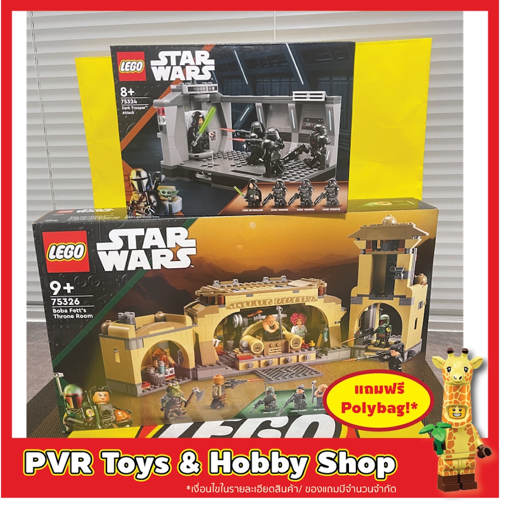 Lego 75324 75326 Star Wars Dark Trooper Attack Boba Fett's Throne Room ...