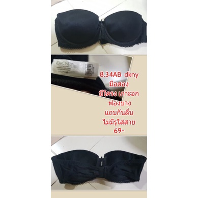 บราสวย ไซส์ 34B// /75B | Shopee Thailand