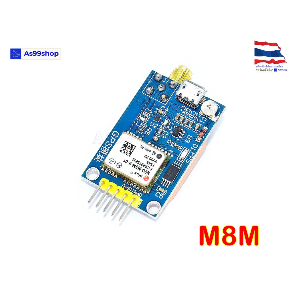 GPS module NEO-M8M Module Development Board (ไม่มีเสาอากาศ) | Shopee ...