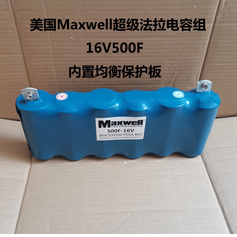 J รถ Starter Power 16V500F American MAXWELL Super Ferra Capacitor รถ ...