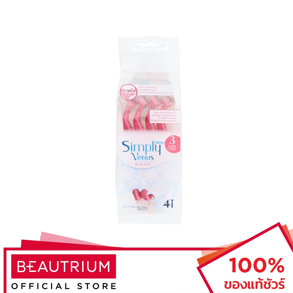 GILLETTE Simply Venus Basic Pack มีดโกน 4pcs | Shopee Thailand