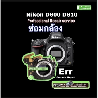 nikon d600 ราคาพิเศษ | ซื้อออนไลน์ที่ Shopee ส่งฟรี*ทั่วไทย!